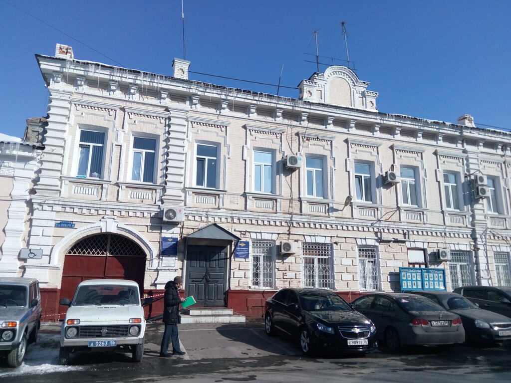 Polis merkezleri Otdeleniye politsii, Orenburg, foto