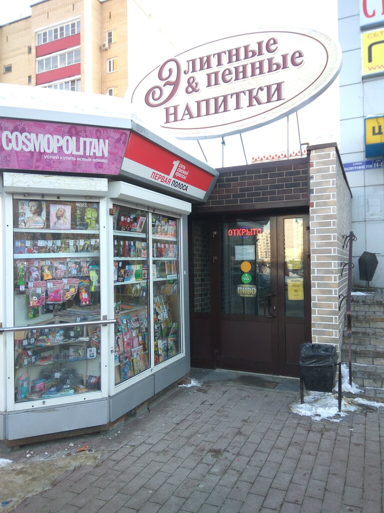 Alkollü içecekler V. I. P., Çehov, foto