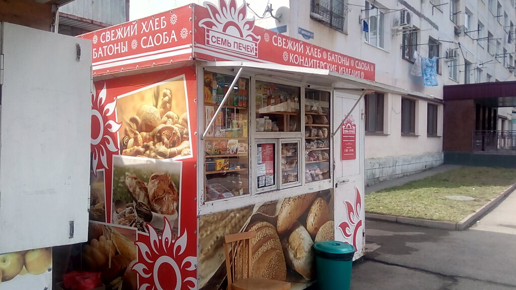 Un ve tahıllar Sem pechey, Pyatigorsk, foto