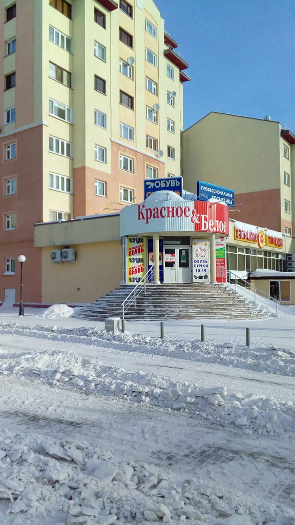 Market Krasnoe&Beloe, Novy Urengoy, foto