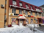 БИРхаус (Omskaya Street No:115/2), bira dükkanı  Omsk'tan