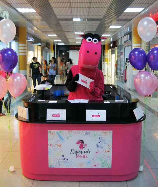 Hediyelik eşya mağazaları Daryony kon, Habarovsk, foto