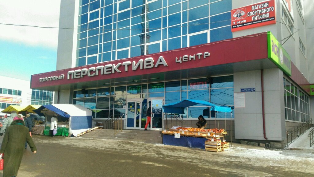 Halı mağazaları Vitebskiye Kovry, Tula, foto