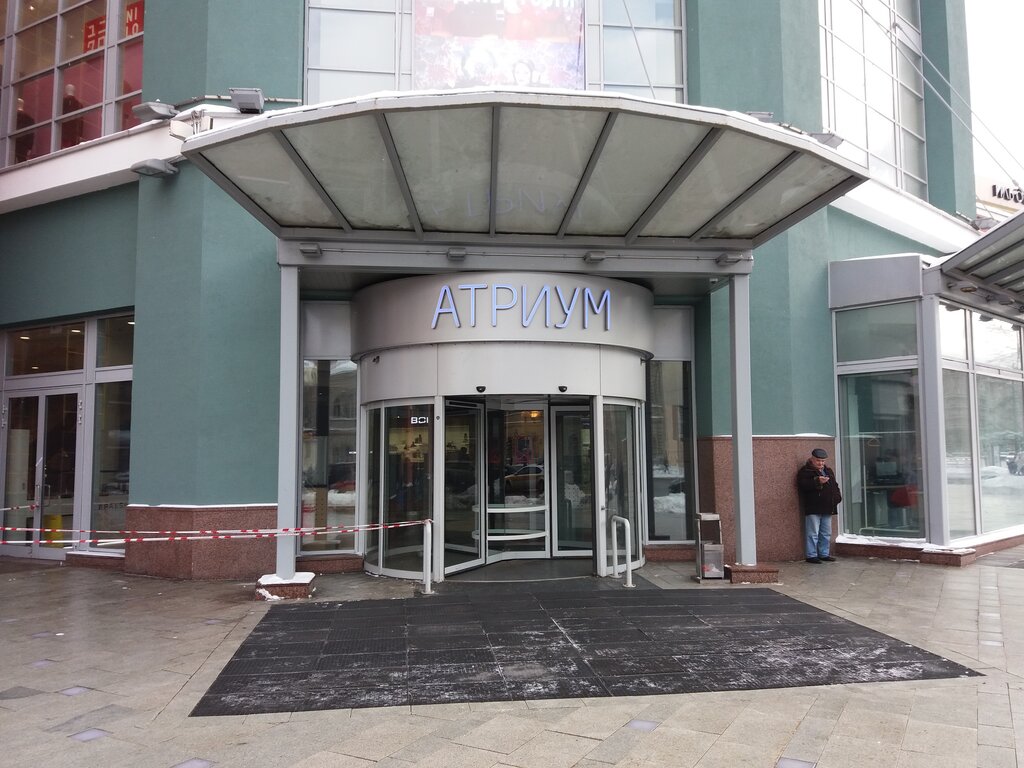 Kuyumcular Silver & Silver, Moskova, foto