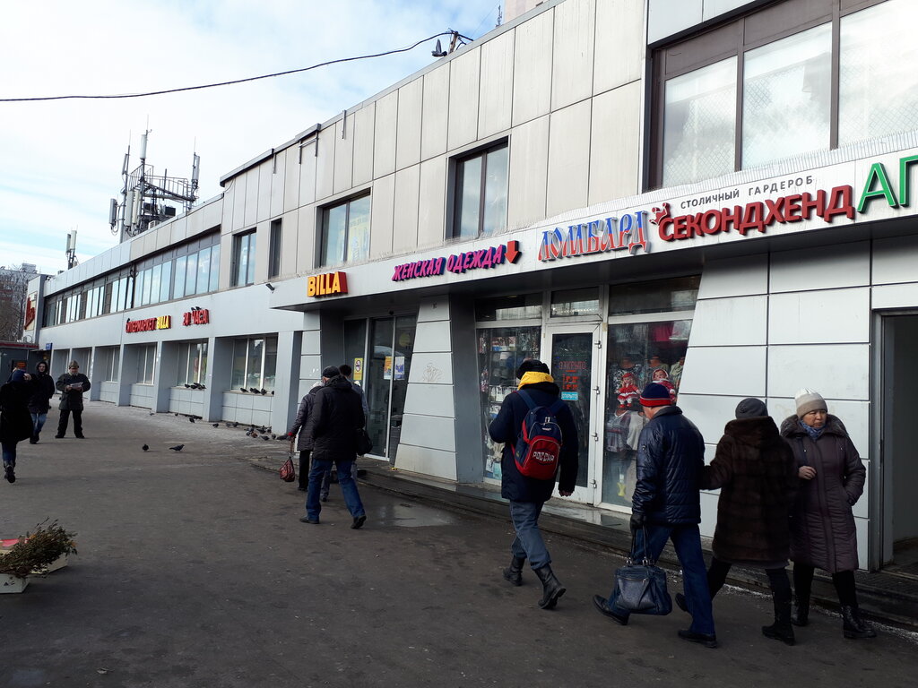 i̇kinci el eşya satışı Stolichniy Garderob, Moskova, foto
