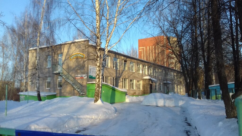 Anaokulları Detsky sad № 51 Zdorovyachok, Izhevsk, foto