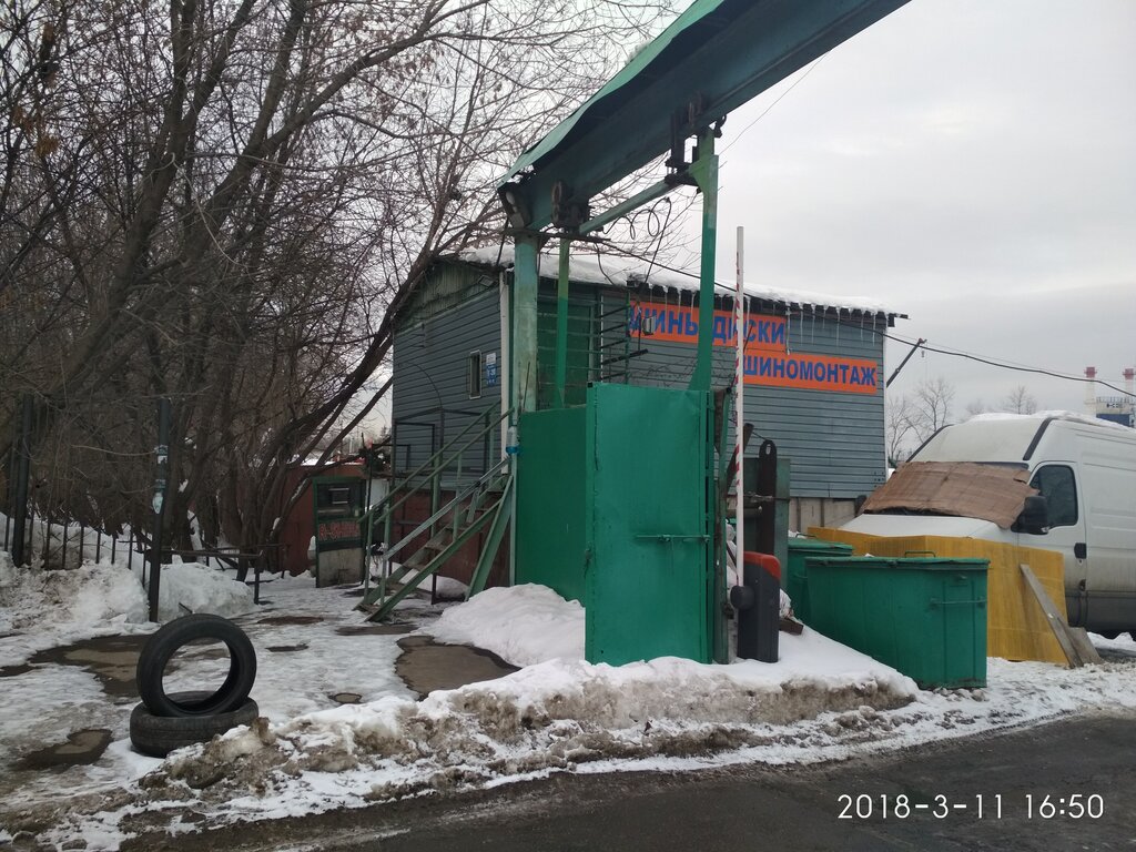 Oto lastik tamiri R-Shina, Moskova, foto