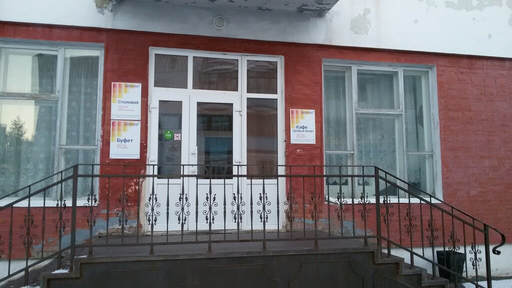 Kantin, yemekhane Добрый вечер, Omskaya oblastı, foto