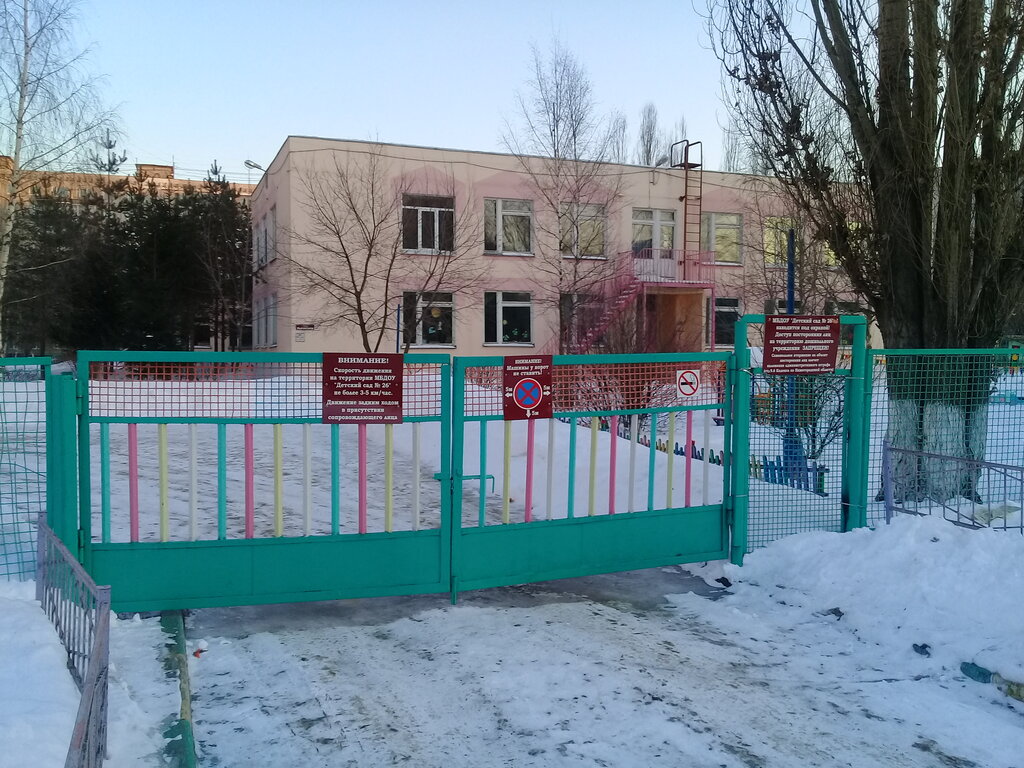 Anaokulları Mbdou Detsky sad № 26, Nijni Novgorod, foto