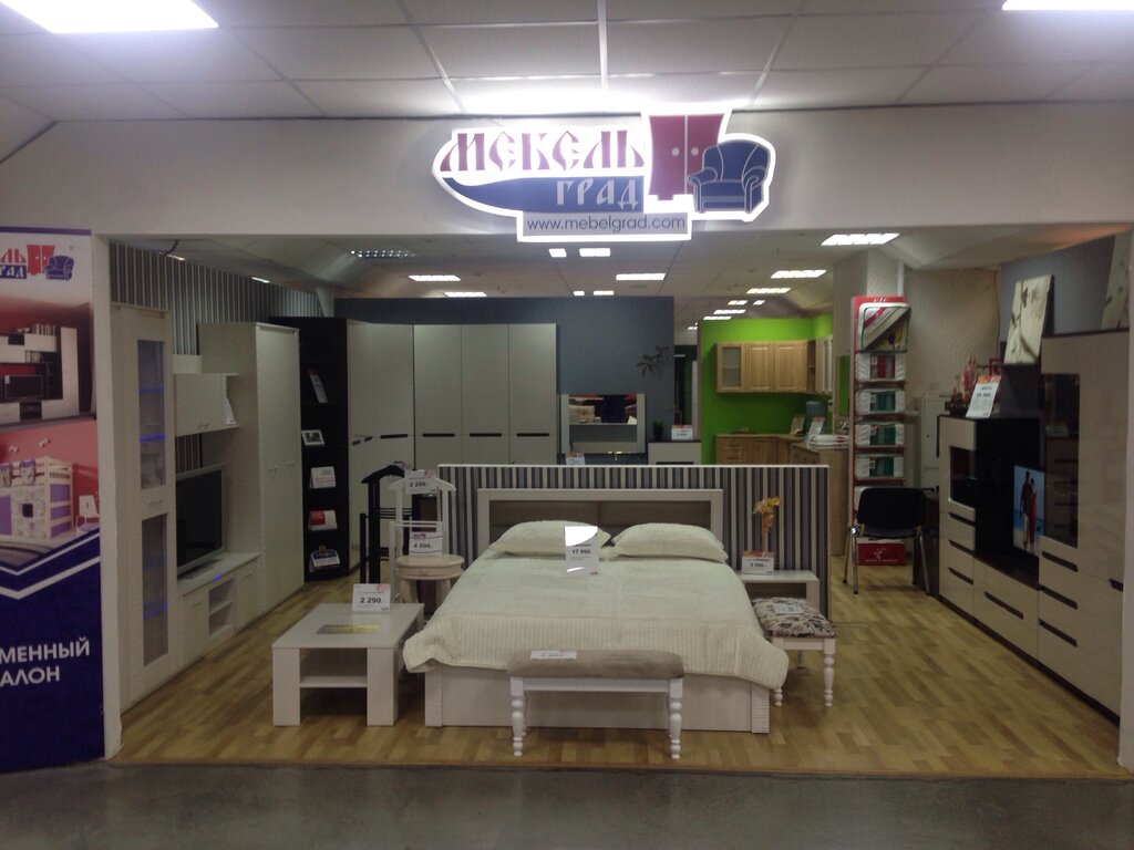 Mobilya mağazaları Мебель град, Novosibirsk, foto