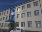 Zhenskaya konsultatsiya gorodskoy polikliniki (Institutskaya ulitsa No:15А), kadın hastalıkları ve doğum dispanserleri  Prokopyevsk'ten