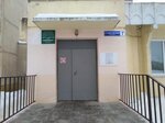 Detsko-yunoshesky tsentr Zavolzhye (Studencheskiy proyezd No:7, mikrorayon Malyshkovo), kurs  Kostroma'dan