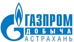 Газпром добыча Астрахань (Babushkina Street No:33/30), petrol ve gaz firması  Astrahan'dan