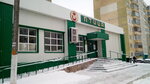 Ptitsa (Kovalenko Street No:36А), market  Saransk'tan