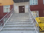 Центр занятости населения Магаданской области (Karla Marksa Avenue No:56, Magadan), i̇ş ve işçi bulma kurumları  Magadan'dan