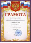 Nikolayevskaya Srednyaya Obshcheobrazovatelnaya shkola (ulitsa Gagarina No:11, rabochiy posyolok Nikolayevka), ortaokul  Ulyanovskaya oblastından