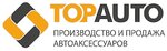 Topauto (Zheleznodorozhnaya ulitsa No:11к3), oto aksesuarları  Saint‑Petersburg'dan
