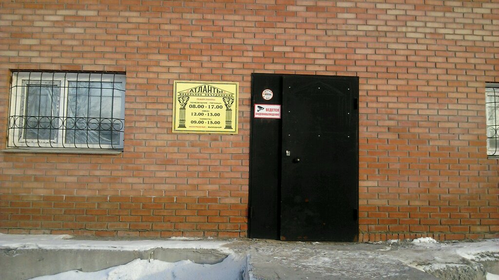 Mobilya mağazaları Mebelnoye obyedineniye Atlanty, Omsk, foto