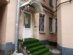Cosmetologia Refresh (Nevskiy Avenue No:164), kozmetoloji, kozmetik salonları  Saint‑Petersburg'dan