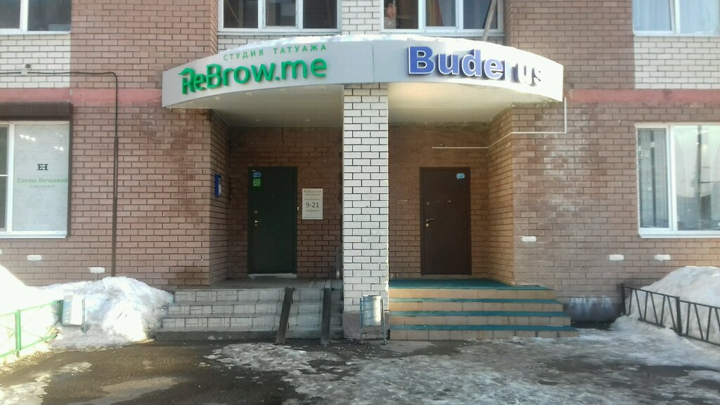 Kozmetoloji, kozmetik salonları Tatuazh V Rebrow. me, Kazan, foto