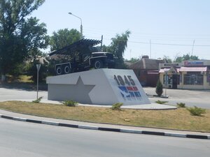 Катюша (Rostov Region, Shakhty, Mayakovskogo Street), teknoloji anıtı  Şahty'den