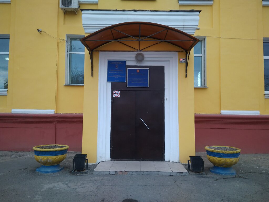 Eğitim denetim kurumları Krasnoyarsk Information and Methodological Center, Krasnoyarsk, foto