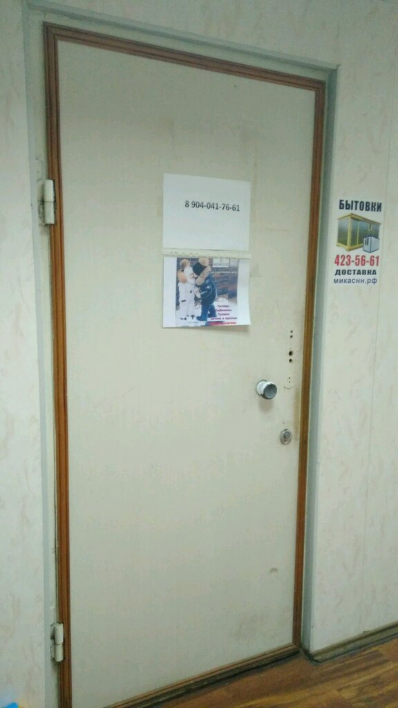 Prefabrik binalar Микас, Nijni Novgorod, foto