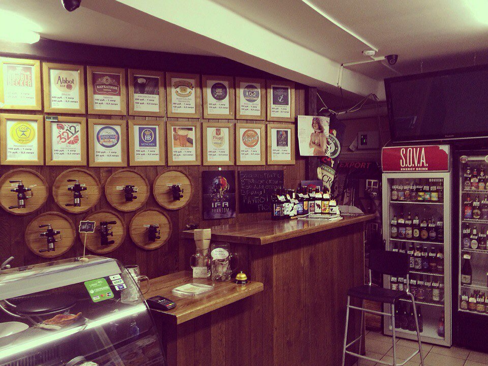 Bira dükkanı House of Beer, Saint‑Petersburg, foto