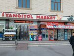 Yangiyo'l Market (Tashkent Region, Yangiyul), market