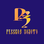 Русское золото (ulitsa Rozhdestvenskogo No:6к2), kuyumcu atölyeleri  Omsk'tan