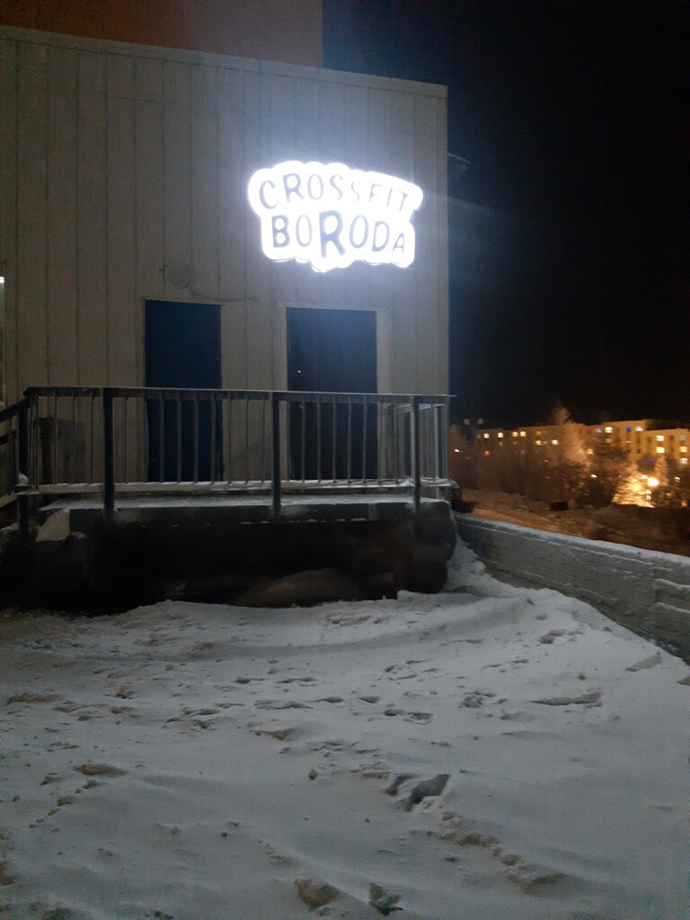 Spor kulüpleri CrossFit boroda, Saha Cumhuriyeti (Yakutistan), foto