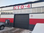 Autoelectrics (Kobda tuıyq kóshesi No:2/1, Jeleznodorojnyı shaǵyn aýdany), otomobil kliması firmaları  Astana'dan