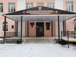 Secondary General Education School № 8 named after R.V. Sokolov (Schedrina Drive No:14), ortaokul  Riazan'dan