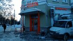 Ozon Box (Sovetskaya ulitsa No:15/10, Sovetskiy City Administrative District, posyolok Derbyshki), parsel otomatı  Kazan'dan