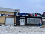 Мобил (Yuzhno-Sakhalinskaya ulitsa No:45), otomobil servisi  Korsakov'dan