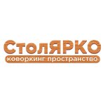 StolYARKO (Nagornaya ulitsa No:10), paylaşımlı ofis  Tiumen'den