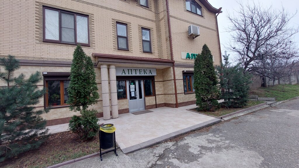 Eczaneler Аптека, Makhachkala, foto