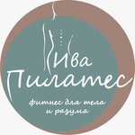 Iva-Pilates (Baki Urmanche Street No:6), pilates stüdyosu  Kazan'dan