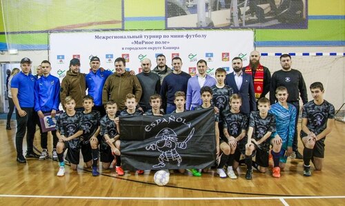 Çok amaçlı spor tesisleri Спортклуб Кашира имени Н.П. Елисеева филиал Дворец спорта Юбилейный, Kaşira, foto