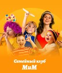 Family club Masha i Medved (Yakova Pavlova Street No:3, Derzhavinskiy District, Velikiy Novgorod), anaokulları  Velikiy Novgorod'dan