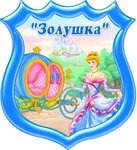 Детский сад № 21 Золушка (Kolkhoznaya ulitsa No:10), anaokulları  Meleuz'dan