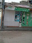 Ets Ballayira Et Frère (Brazzaville, Commune de Moungali, Rue de Djambala), beyaz eşya mağazaları  Brazzaville'den