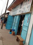 Ets SL (Brazzaville, Commune de Moungali, Rue Mvouti), dikiş ekipmanları  Brazzaville'den