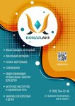 Vokal. me (ulitsa Krayeveda Solovyova No:6к2), müzik okulları ve konservatuarlar  Krasnodar'dan