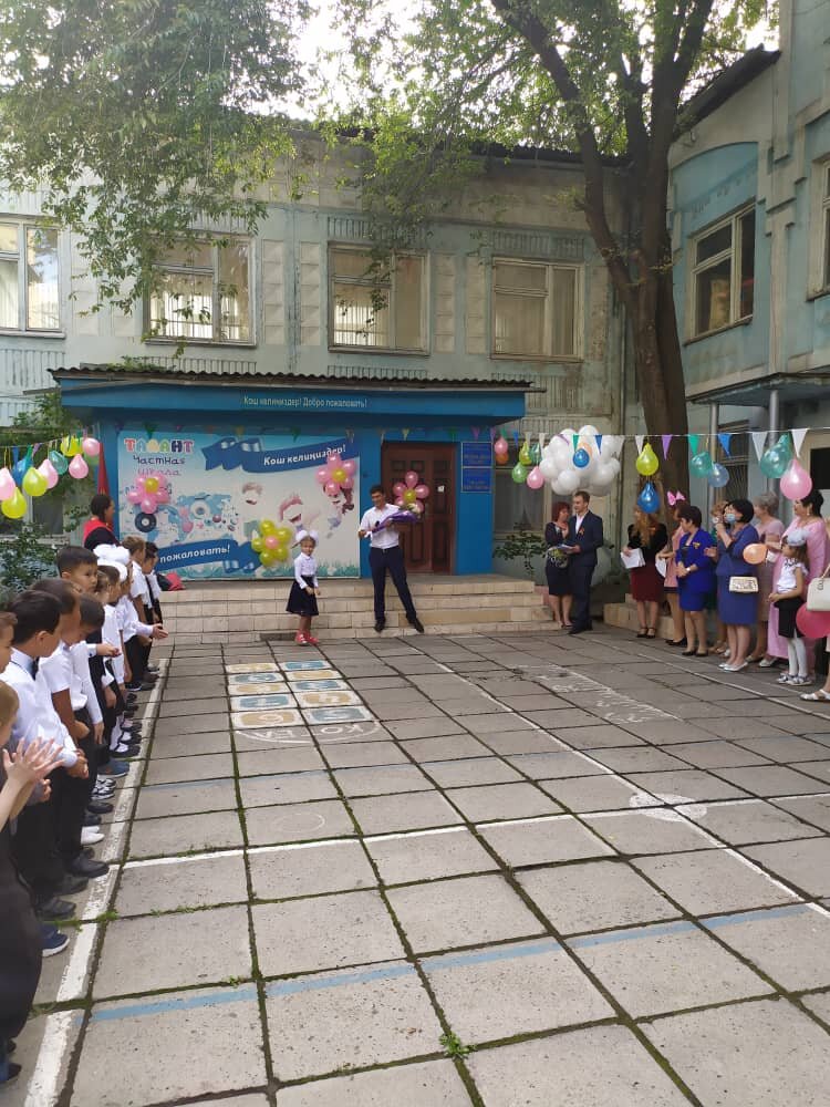 Anaokulları Slonenok, Bişkek, foto