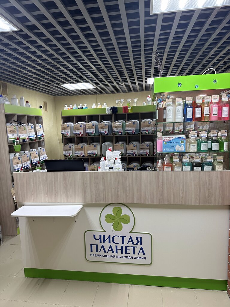 Ev temizlik ürünleri Clean Planet, Moskova ve Moskovskaya oblastı, foto