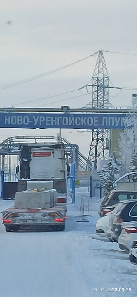 Petrol ve gaz firması Ново-Уренгойское ЛПУ, Novy Urengoy, foto
