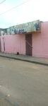 Falou Création Bienvenu Chez Falou (Brazzaville, Commune de Ouenzé, Rue Lenine), terziler  Brazzaville'den