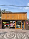 Цветы (Tsentralnaya Street No:81, derevnya Glukhovo), çiçekçiler  Moskova ve Moskovskaya oblastından