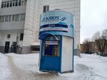 Ключ к здоровью (ulitsa Galimdzhana Barudi No:21), su satışı  Kazan'dan